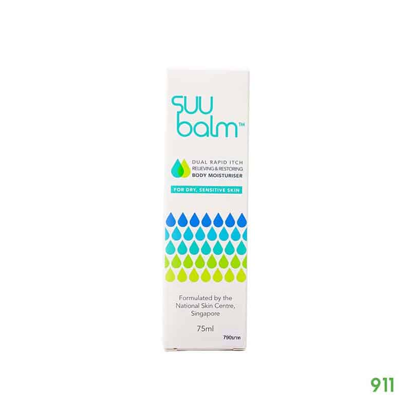 Suu Balm ซู บาล์ม ครีมทาแก้คัน หายภายใน 5 นาที - 911DRUGSTORE