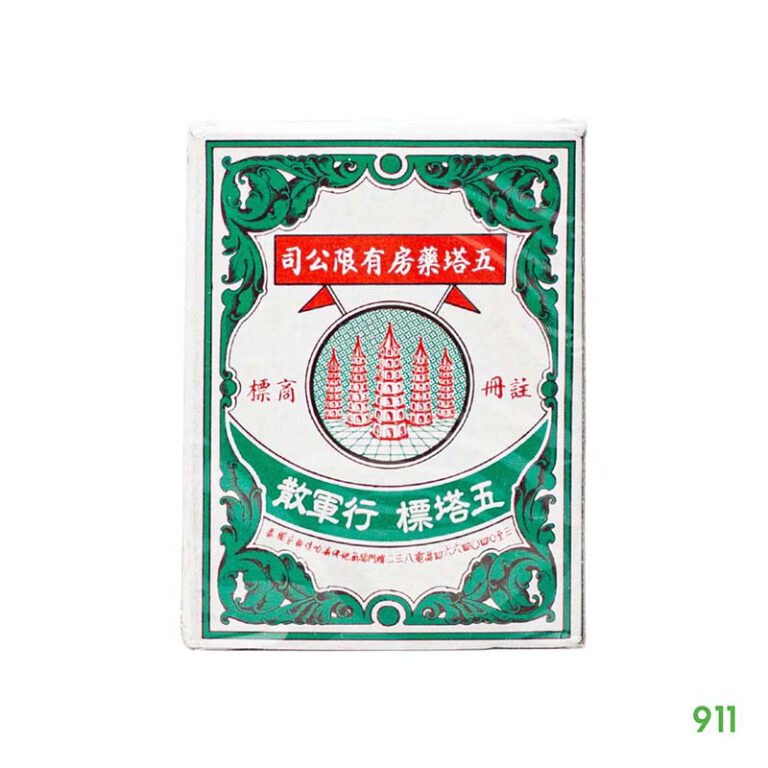 ยาหอม ตรา 5 เจดีย์ เบอร์1 Five Pagodas Ya Hom Powder | 911DRUGSTORE