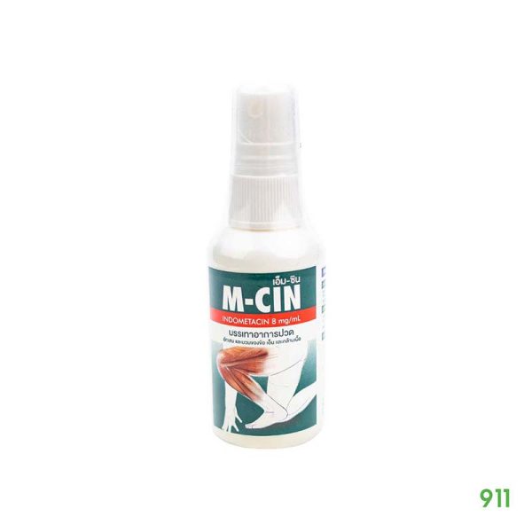 เอ็ม-ซิน บรรเทาอาการปวด M-CIN RELIEF PAIN 50ML | 911DRUGSTORE