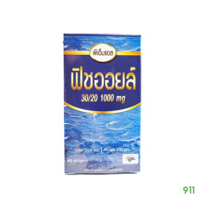 เซนทรัม ผลิตภัณฑ์เสริมอาหาร วิตามินและเกลือแร่ที่จำเป็น 22 ชนิด Centrum ...