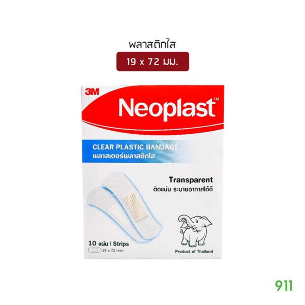 3เอ็ม นีโอพลาสท์ พลาสเตอร์ปิดแผล 3M Neoplast Bandage | 911DRUGSTORE