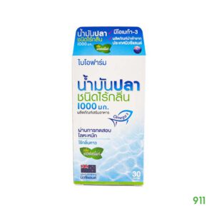 ไบโอฟาร์ม น้ำมันปลา 1000 มก. กลิ่นเปปเปอร์มิ้นท์ Biopharm Odourless ...