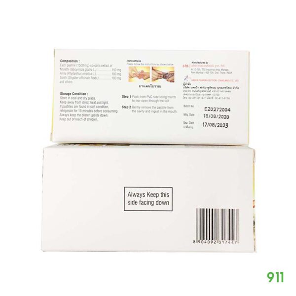 รีดูคอฟ บรรเทาอาการไอ Reducof | 911DRUGSTORE