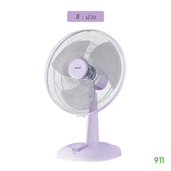 Hatari พัดลม ฮาตาริ พัดลมตั้งโต๊ะ 16 นิ้ว รุ่น HT-T16M5 ร้อนนี้ไม่ร้อน ...