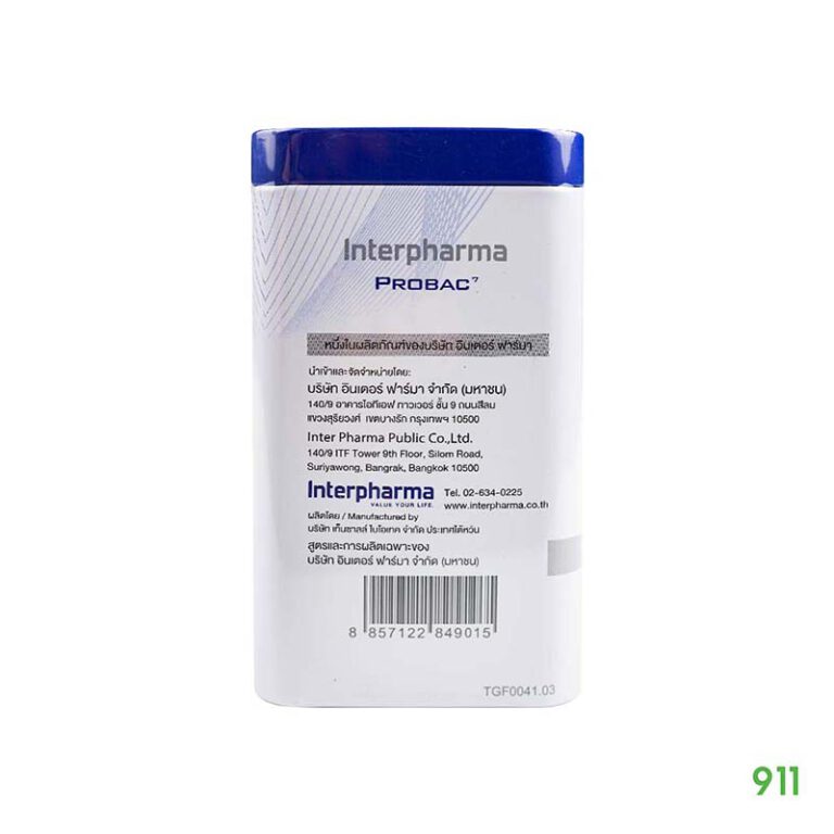 โปรแบค เซเว่น ผลิตภัณฑ์เสริมอาหาร แลคติกแอซิด แบคทีเรียผสม Interpharma ...