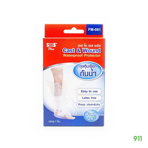เอส โอ เอส พลัส ถุงหุ้มเฝือกเท้า กันน้ำ SOS Plus Cast & Wound ...