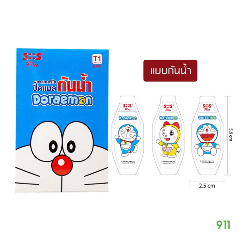เอส โอ เอส พลัส พลาสเตอร์ปิดแผล ลายโดราเอมอน SOS Plus Doraemon ...