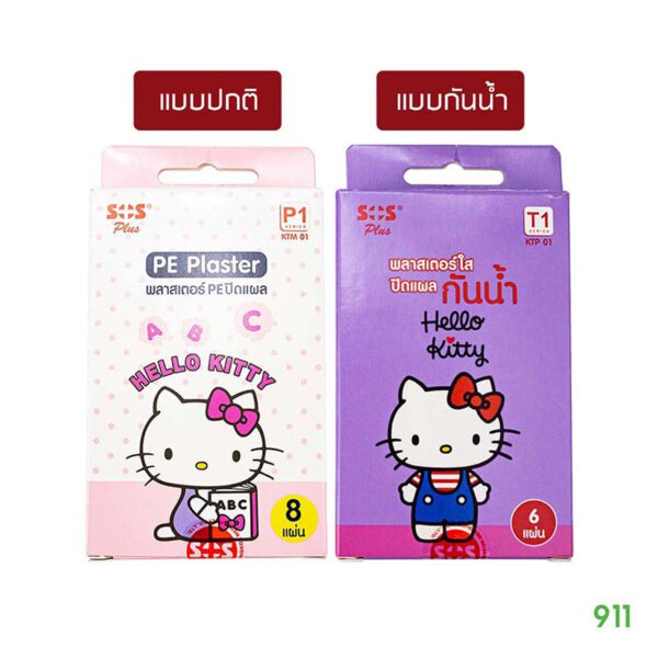เอส โอ เอส พลัส พลาสเตอร์ปิดแผล ลายเฮลโล คิตตี้ SOS Plus Hello Kitty ...