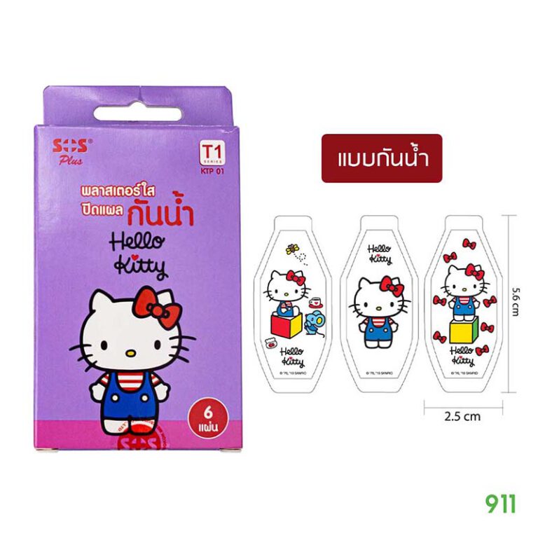 เอส โอ เอส พลัส พลาสเตอร์ปิดแผล ลายเฮลโล คิตตี้ SOS Plus Hello Kitty ...