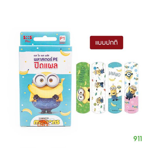 เอส โอ เอส พลัส พลาสเตอร์ปิดแผล ลายมิเนียน SOS Plus Minions Plaster ...