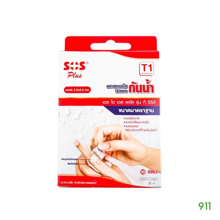 เอส โอ เอส พลัส รุ่น ที 1 ซีรีส์ พลาสเตอร์ใสปิดแผล ชนิดกันน้ำ SOS Plus ...