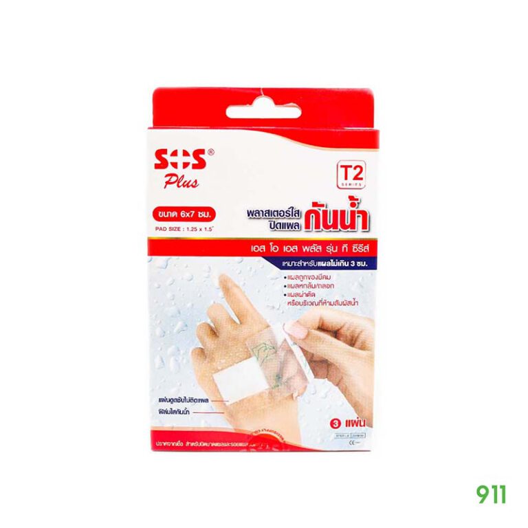 เอส โอ เอส พลัส รุ่น ที 2 ซีรีส์ พลาสเตอร์ใสปิดแผล ชนิดกันน้ำ SOS Plus ...