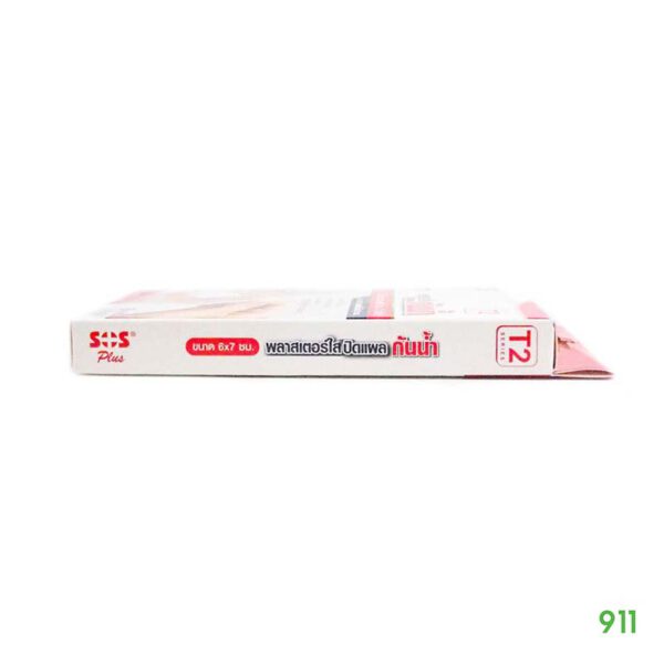 เอส โอ เอส พลัส รุ่น ที 2 ซีรีส์ พลาสเตอร์ใสปิดแผล ชนิดกันน้ำ SOS Plus ...