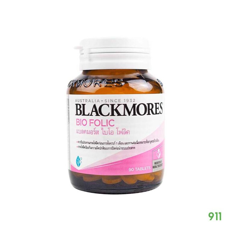 แบลคมอร์ส ไบโอ โฟลิค Blackmores Bio Folic | 911DRUGSTORE