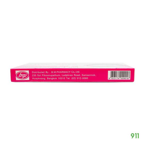 เช็คชัวร์ ชุดทดสอบการตั้งครรภ์ แบบหยด Chek Sure One Step hCG Pregnancy ...