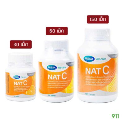 เมก้าวีแคร์ แนท-ซี Mega We Care Nat C | 911DRUGSTORE