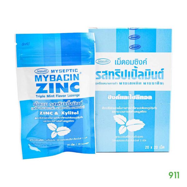 มายเซพติค มายบาซิน ซิงค์ เม็ดอม รสทริปเปิ้ลมินต์ Mybacin Zinc Triple ...