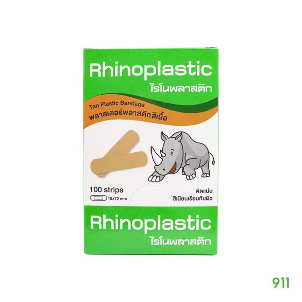 ไรโนพลาสติก พลาสเตอร์ปิดแผล ชนิดพลาสติก สีเนื้อ Rhinoplastic Tan ...