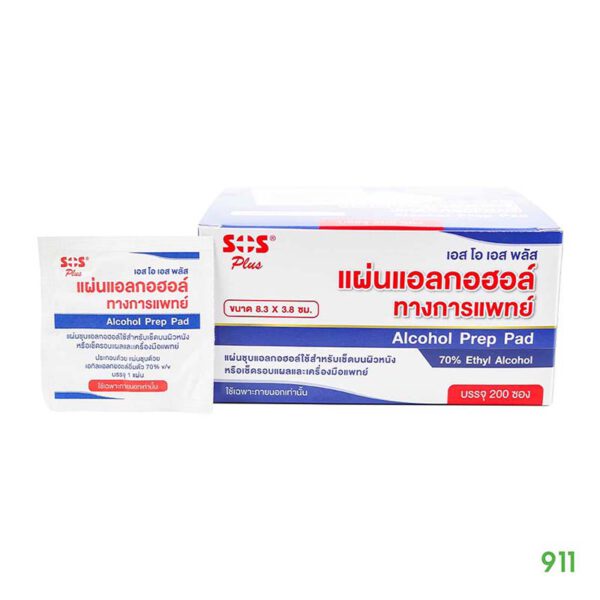 เช็ดผิวก่อนฉีดยาหรือเจาะเลือด SOS Plus Alcohol Prep Pad
