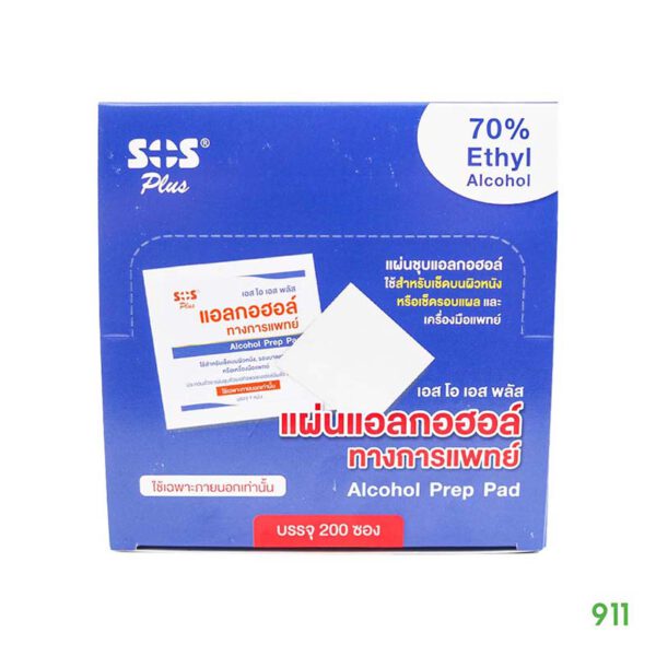 เอส โอ เอส พลัส แผ่นแอลกอฮอล์ทางการแพทย์ SOS Plus Alcohol Prep Pad ...