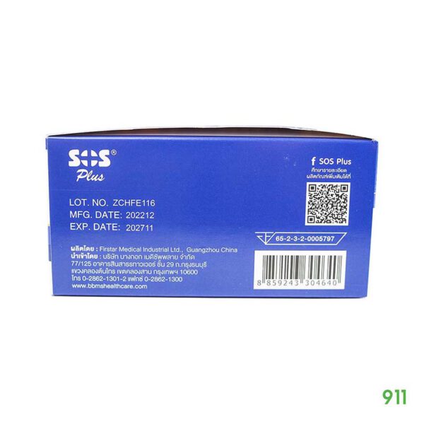 เช็ดผิวก่อนฉีดยาหรือเจาะเลือด SOS Plus Alcohol Prep Pad