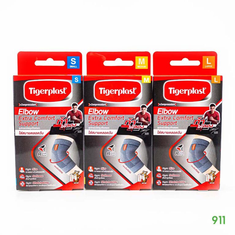 ไทเกอร์พล๊าส อุปกรณ์พยุงข้อศอก เอ็กซ์ตร้าคอมฟอร์ท Tigerplast Elbow ...