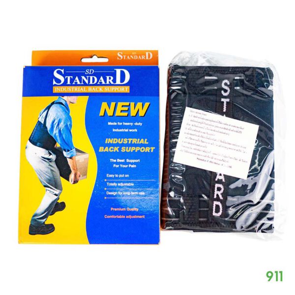 เข็มขัดพยุงหลัง ซัพพอร์ตหลัง สีดำ SD Standard Industrial Back Support ...