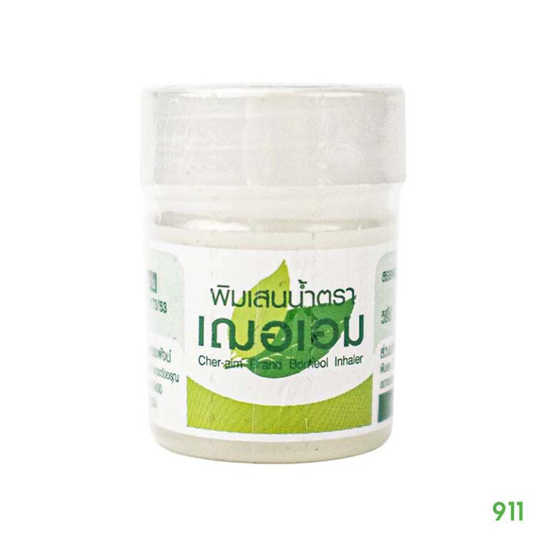 พิมเสนน้ำ ตราเฌอเอม แบบกระปุก 6 ซีซี Cheraim Brand Borneol Inhaler 6cc ...