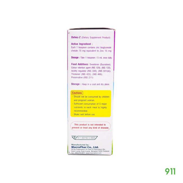ดีเฮก-ซี ผลิตภัณฑ์เสริมอาหารซิงค์ Dehec-Z Zinc Syrup | 911DRUGSTORE