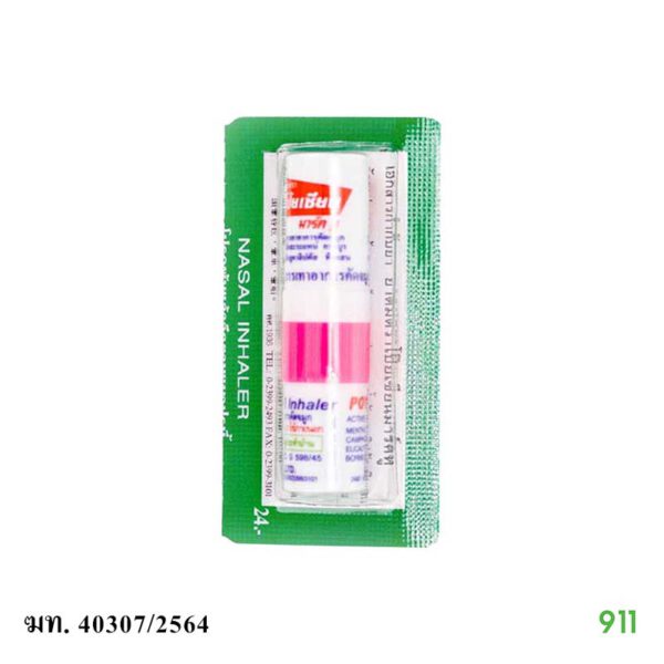 ยาดม ตราโป๊ยเซียน มาร์คทู Poy-Sian Mark II Nasal Inhaler | 911DRUGSTORE