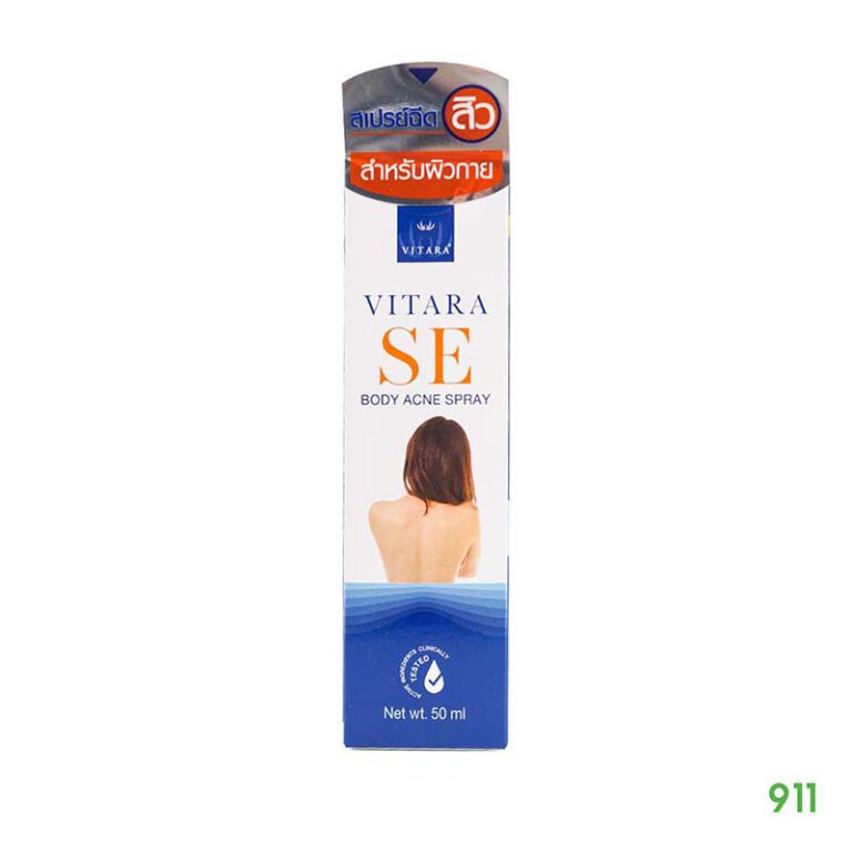 ไวทาร่า บอดี้ แอคเน่ สเปรย์ Vitara SE Body Acne Spray