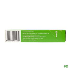 ดูฟาพลัส ผลิตภัณฑ์เสริมอาหารแลคตูโลส ผสมไฟเบอร์ Duphaplus 10 Sticks ...