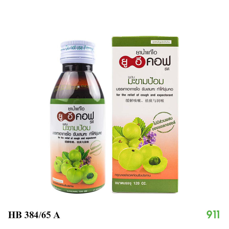 ยู อี คอฟ ซีดี ผสมมะขามป้อม UECOF CD Mixture | 911DRUGSTORE