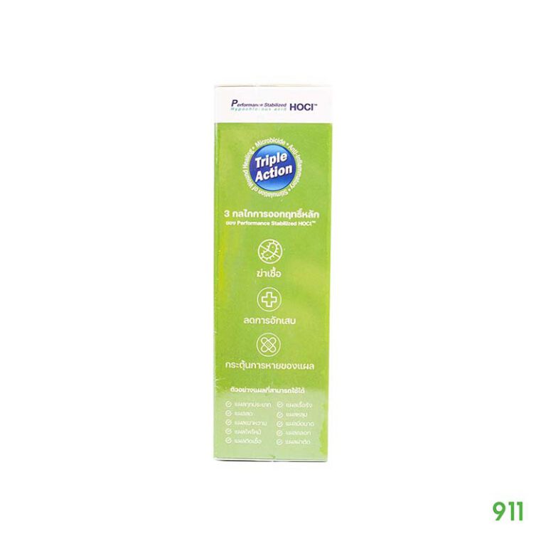 เดอร์โมดาซิน วูนด์ ไฮโดรเจล Dermodacyn Wound Hydrogel | 911DRUGSTORE