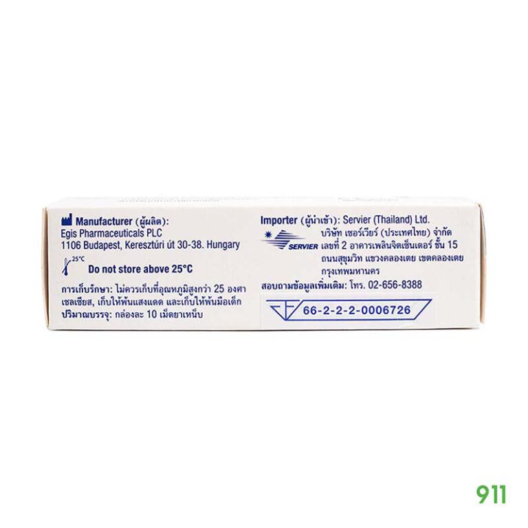 อีโมฟลอน ชนิดเหน็บทวาร Emoflon 10 Rectal Suppositories | 911DRUGSTORE