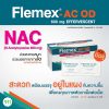 เฟลมเม็กซ์-เอซี โอดี เม็ดฟู่ละลายเสมหะ Flemex-AC OD 600 mg Effervescent ...