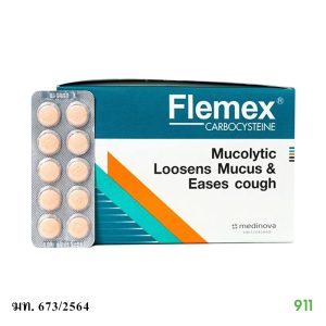 เฟลมเม็กซ์ ชนิดเม็ด Flemex Tablets | 911DRUGSTORE
