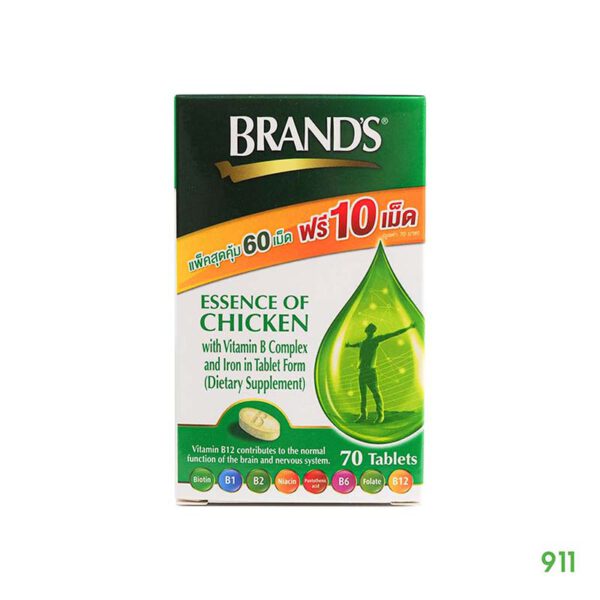 แบรนด์ ซุปไก่สกัด ผสมวิตามินบีคอมเพล็กซ์และธาตุเหล็ก ชนิดเม็ด Brand's ...