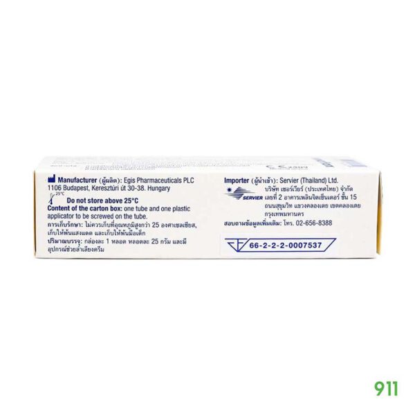 อีโมฟลอน ชนิดออยเมนท์ Emoflon 10 Rectal Ointment | 911DRUGSTORE