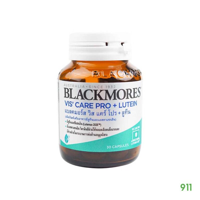Blackmores Vis’ Care Pro รวมพลัง ลูทีน