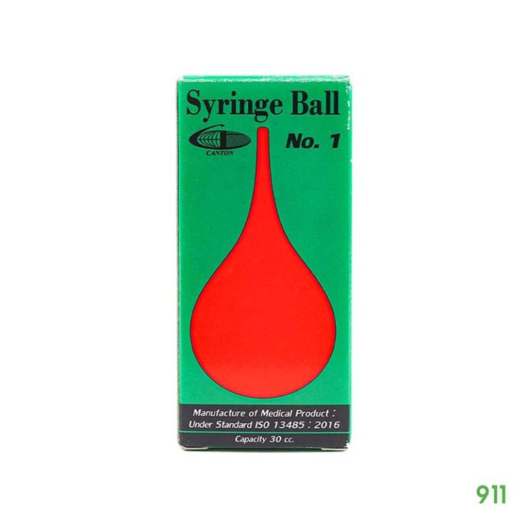 ไซริงค์บอล เบอร์ 1 ลูกยางเอนกประสงค์ Syringe Ball No.1 | 911DRUGSTORE