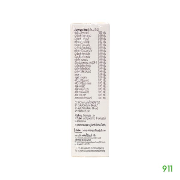 โพรซิอุส 15 ผลิตภัณฑ์เสริมอาหาร โพรไบโอติก ชนิดผง Prozeus 15 Probiotic ...