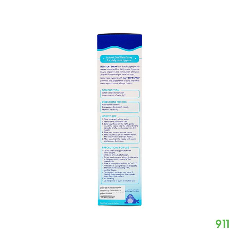 มาร์ซอฟท์สเปรย์ สเปรย์พ่นจมูก Mar Soft Spray For Adult | 911DRUGSTORE