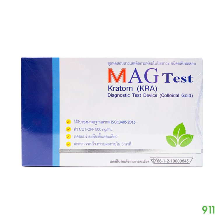 ชุดทดสอบสารเสพติดกระท่อมในปัสสาวะ ชนิดตลับทดสอบ MAG Test Kratom (KRA ...