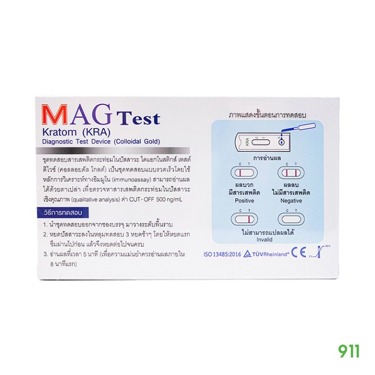 ชุดทดสอบสารเสพติดกระท่อมในปัสสาวะ ชนิดตลับทดสอบ MAG Test Kratom (KRA ...