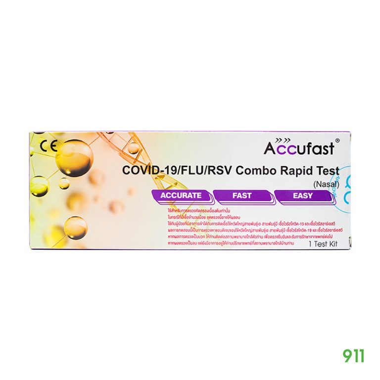 ชุดตรวจหาแอนติเจนเชื้อไวรัสโควิด-19 เชื้อไข้หวัดใหญ่ เชื้อไวรัสอาร์เอส ...