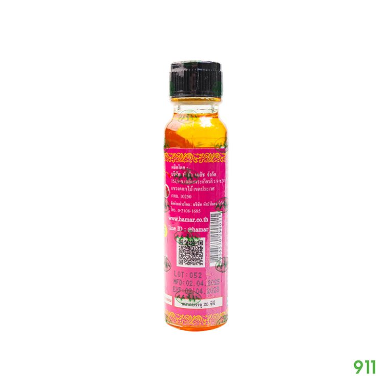 ยาน้ำมันเหลืองสูตรไพล ตราแม่กุหลาบ Yellow Oil Phlai Formula Mae Kularb ...